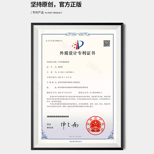 Leapmoon c16 rotating disc non-destructive modification 360 degree ...