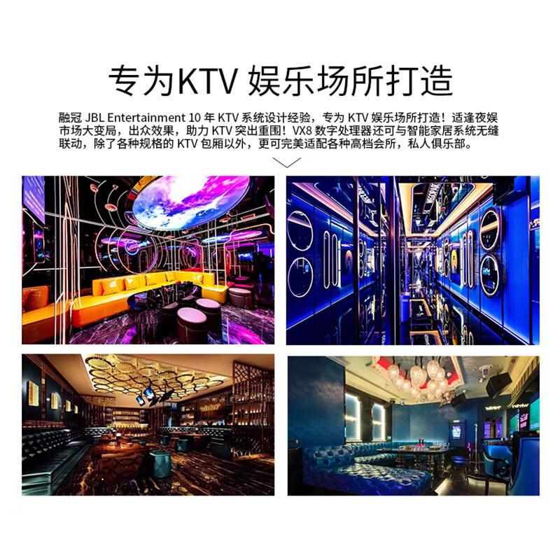 JBL VX8 9前级数字效果器防啸叫专业KTV反馈抑制处理器混响音频-淘宝网