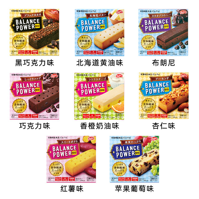 Papi sauce recommends imported low -calorie snacks, Hamada substitute ...