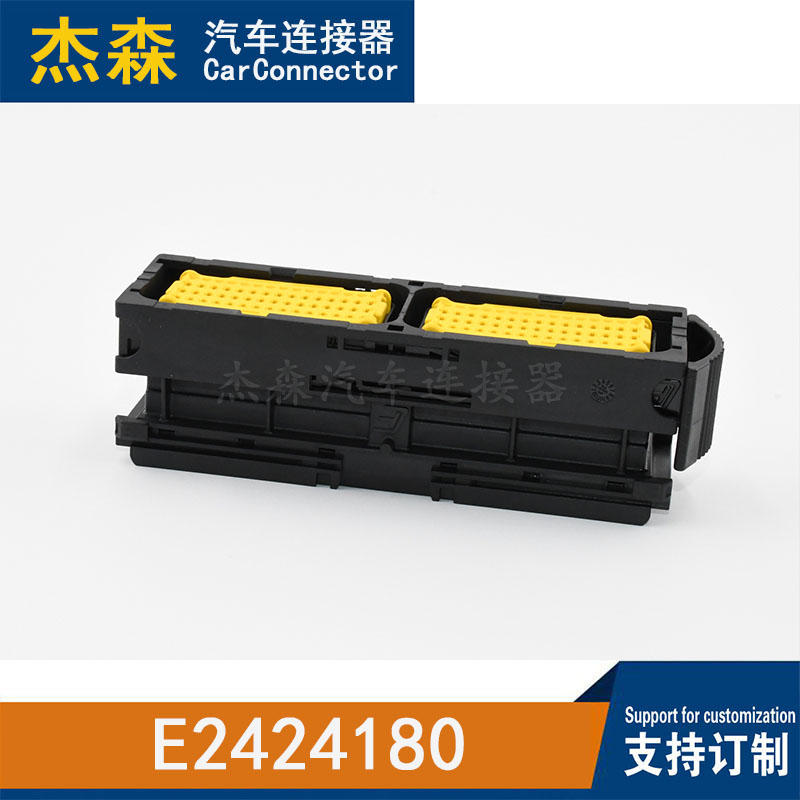 适配于重汽、玉柴、E2424180汽车连接器插头 120针-淘宝网
