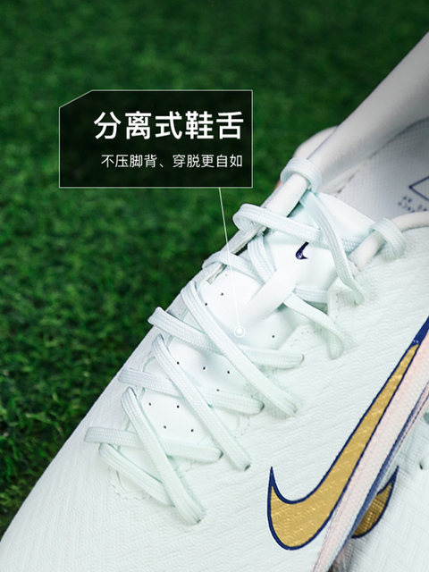 Little Plum Nike Assassin 16 mid-end FGMG hybrid nail MDS009 adult ...