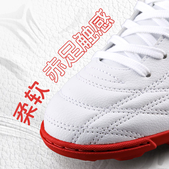 Little Plum Mizuno Mizuno TF broken nails AS professional Frisbee game ...