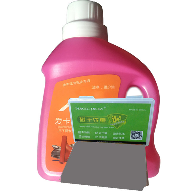 Car powerful detergent and car washing liquid removes paint oily yellow ...