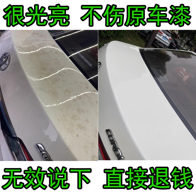Car powerful detergent and car washing liquid removes paint oily yellow ...