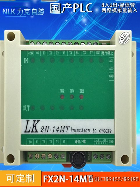Fx2N-14Mt Industrial Control Board Domestic Plc, Plc Board, Plc ...