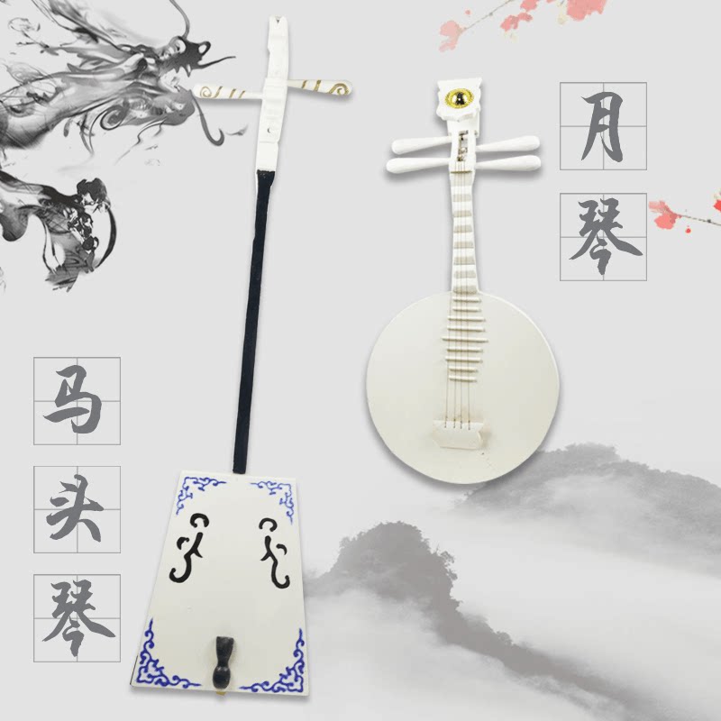Matouqin, erhu, dizi, pipa y yueqin, presentación en escenario blanco ...