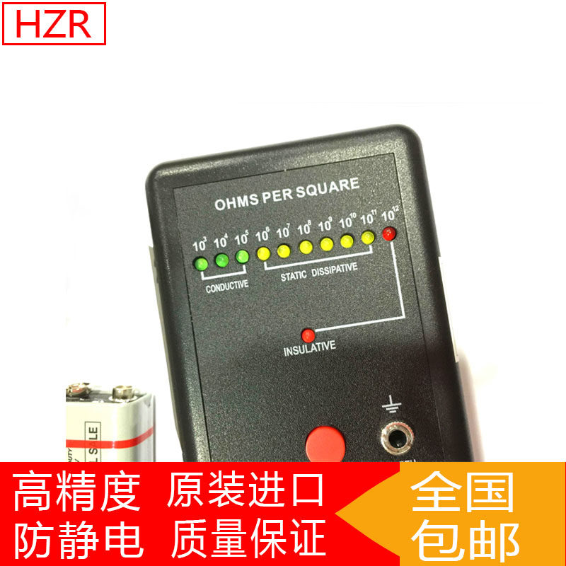 Anti-Static Tester Model-100 Surface Resistance Tester