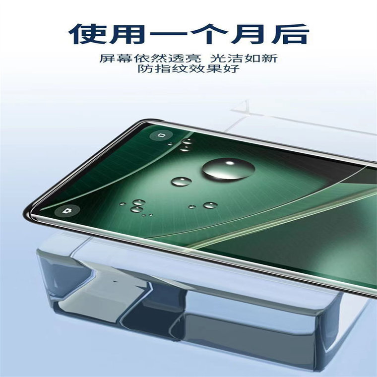 Suitable for Honor 100Pro curved tempered film Magic6Pro Honor 90/80 ...