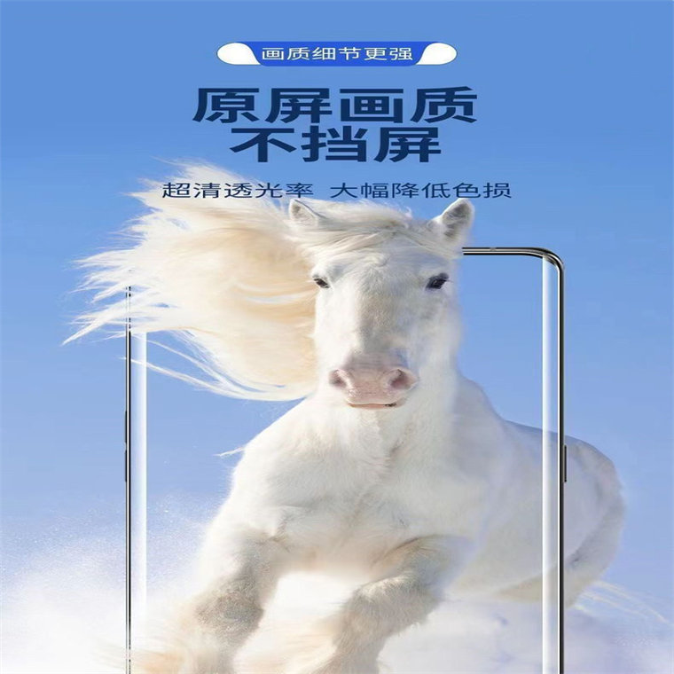 Suitable for Honor 100Pro curved tempered film Magic6Pro Honor 90/80 ...
