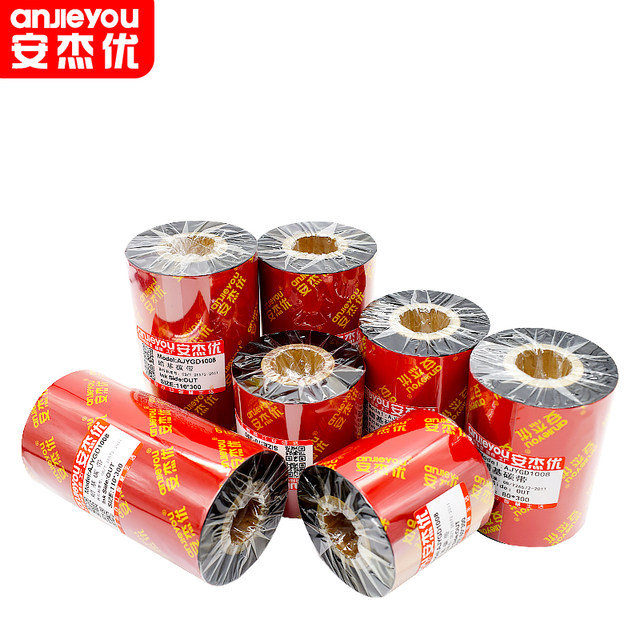 Mixed resin based ribbon roll 110X300m40mm5060708090 barcode printer ribbon