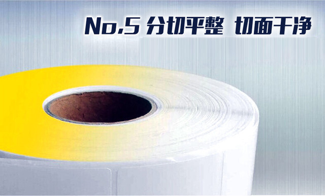 Avery Copper Code Code Printing Paper Dordose Label Printer Carbon ...