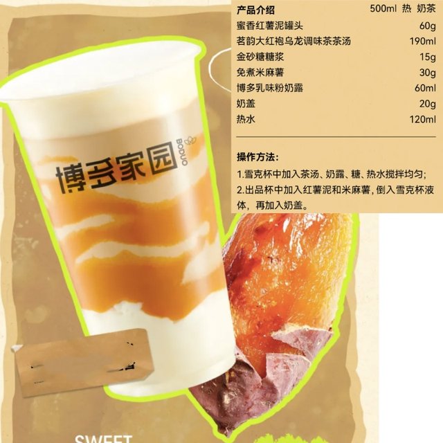 Hakata sea salt milk powder Hakata home sea salt milk powder Hakata sea ...