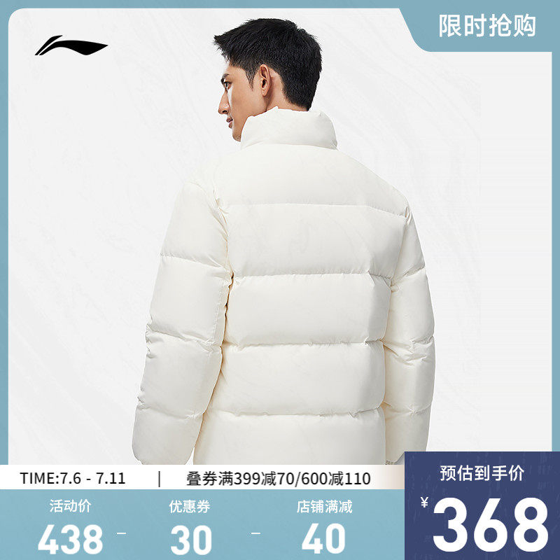 Li ning short down jacket men's new fitness series water-repellent ...