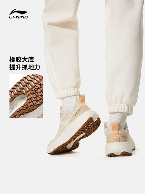 Li Ning Soft Lite casual shoes Women's shoes autumn and winter new soft ...