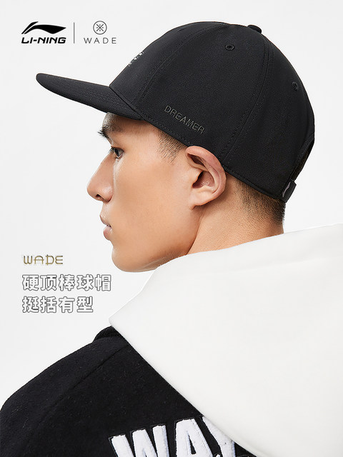 Li Ning Wade X artist Cyril cooperation series 'Dreamingist' theme ...