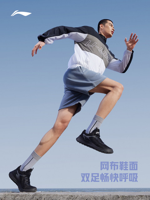 Li Ning Light Feather Running Shoes Spring and Autumn New Men's Shoes ...