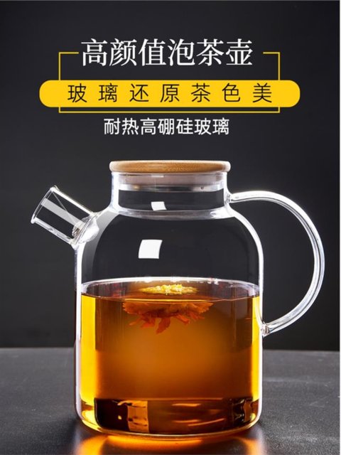 Fire-cooking teapot glass pot special pot for tea making household cold ...