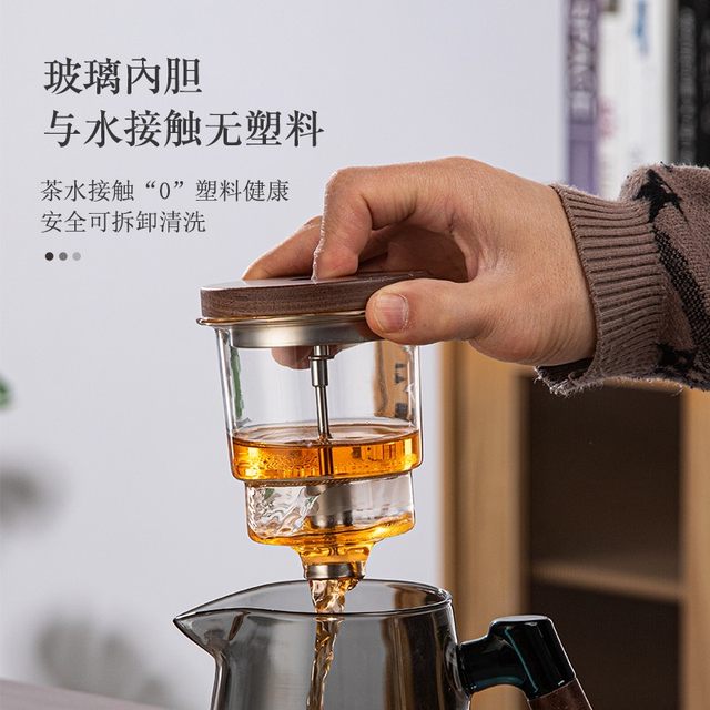 Flowing cup teapot 2024 new tea water separation high borosilicate ...