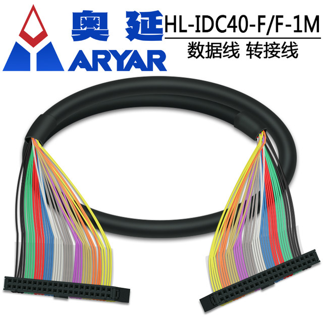 Idc40P Relay Terminal Block 40P Horn-Type Terminal Plc Adapter Board 40 ...