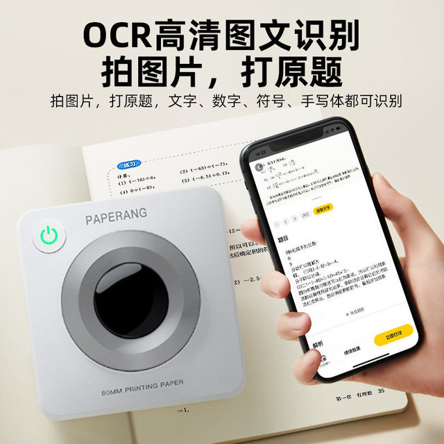 Homework Help Meow Meow Machine 4th Generation P3S Wrong Question ...