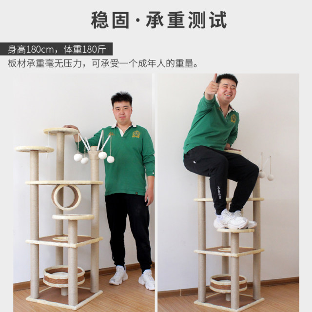 Large hemp rope climbing frame cat scratching post cat climbing frame ...