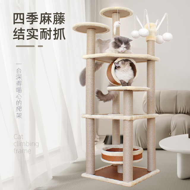 Large hemp rope climbing frame cat scratching post cat climbing frame ...