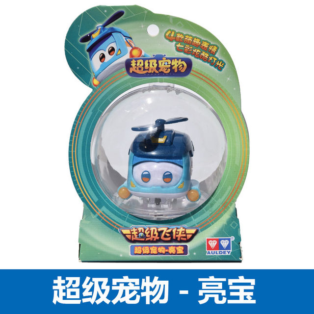 Super Wings Toy Super Pet Lebao Peibao Mibao Lebao Police Aibo Cute Pet ...
