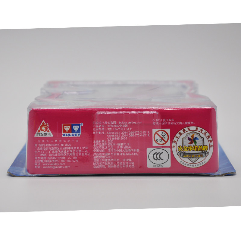 Audi Double Diamond Balala Little Demon Fairy Haiying Pearl Transformer ...