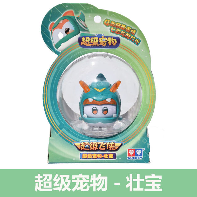Super Wings Toy Super Pet Lebao Peibao Mibao Lebao Police Aibo Cute Pet ...