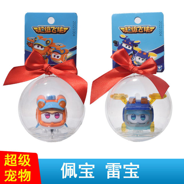 Super Wings Toy Super Pet Lebao Peibao Mibao Lebao Police Aibo Cute Pet ...