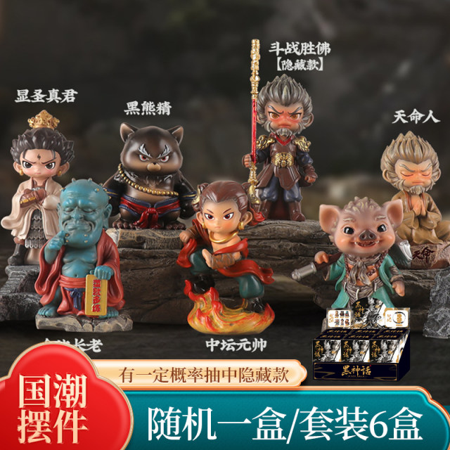 Wukong blind box anime characters blind box black myth series Wukong ...