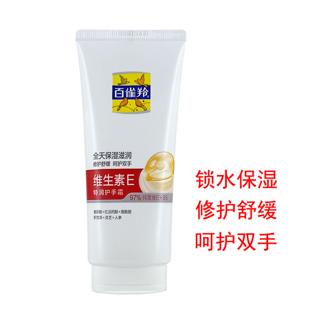 Genuine Pechoin Hand Cream Set Aloe Vera Moisturizing 80g Free Sheep ...
