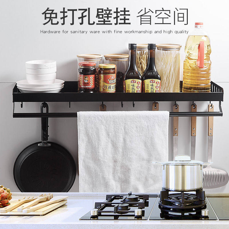 Kitchen Rack Spices Condiment Storage Wall Hanging No Punching Wall ...