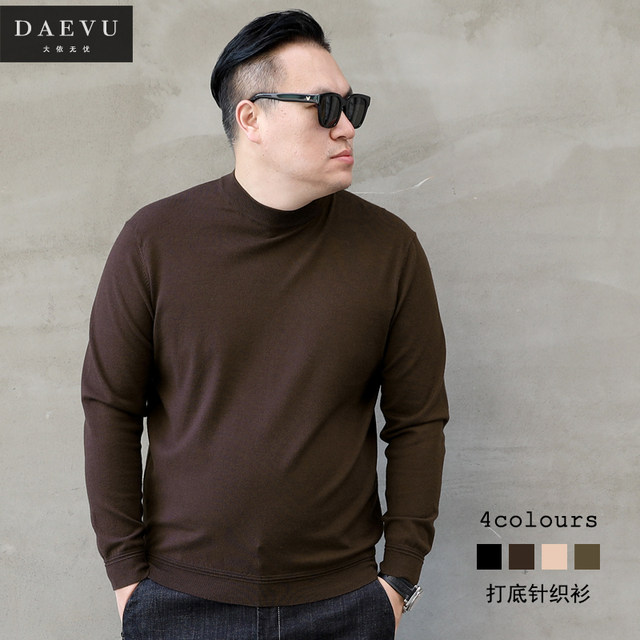 New autumn and winter thin solid color large fat plus fat plus size men ...