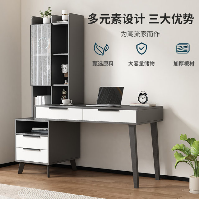 Computer desk home bedroom desk book frame all -in -one student study ...