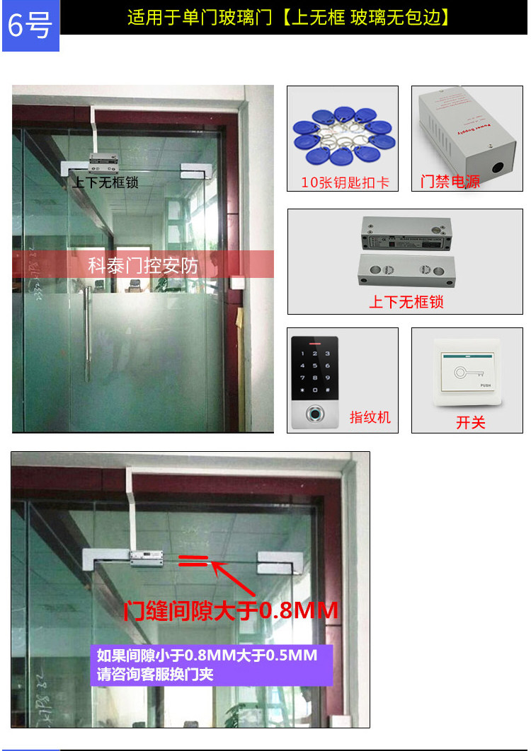 Fingerprint large capacity metal swipe card access control system ...