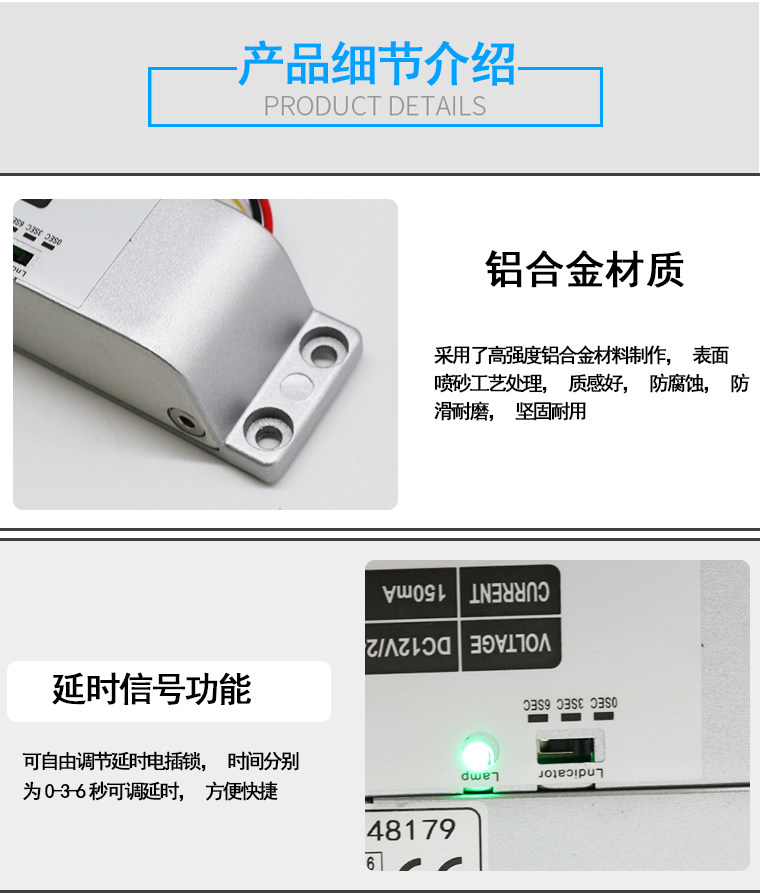 Surface mounted electric bolt lock access control 12v 24v side | Cotech ...