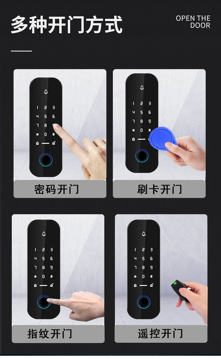 Fingerprint metal waterproof swipe card ic password machine access ...