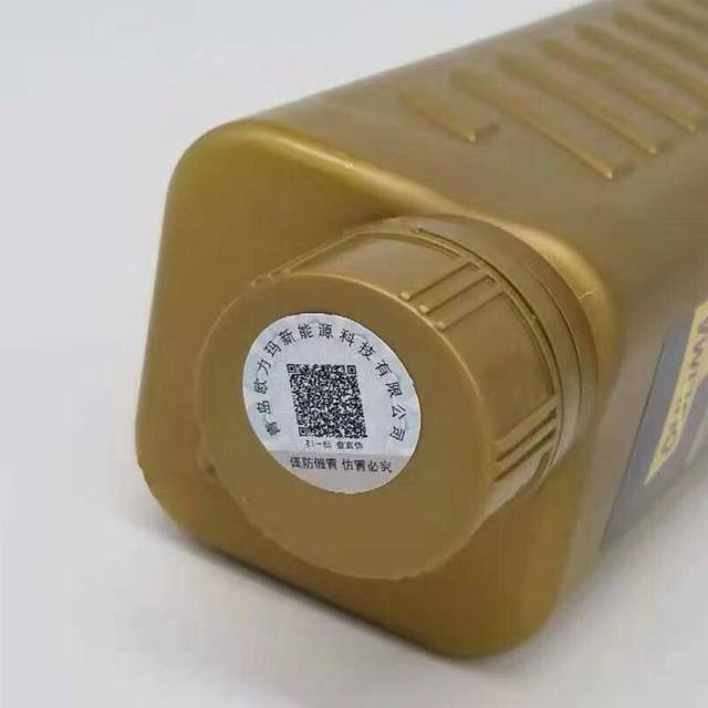 High pressure washing machine oil Car wash machine oil Special oil Car ...