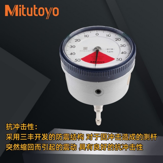 Japan Sanfeng Peribilities 1160A Instruction