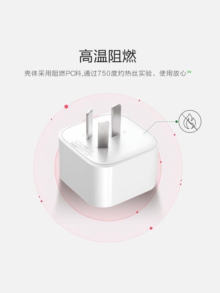 Bull British to National Standard Power Plug Adapter - GN-L01E