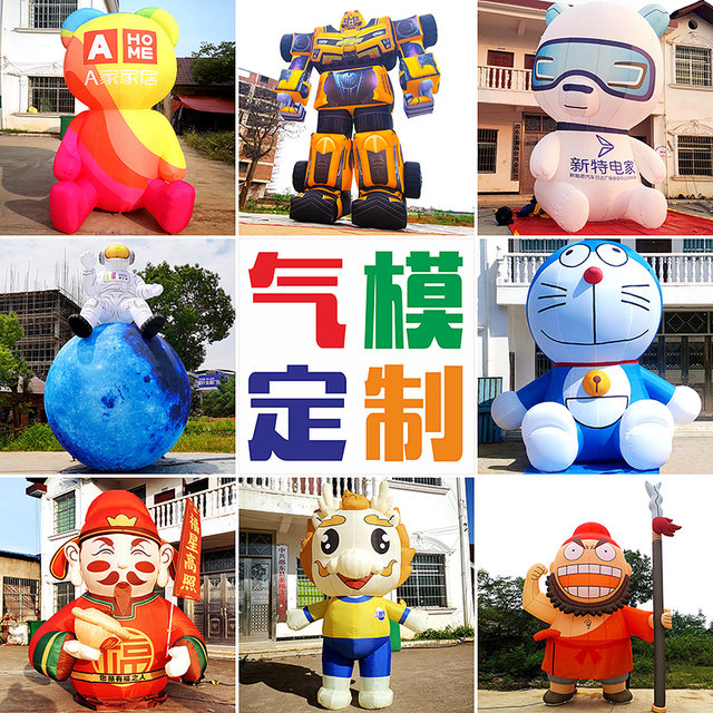 Inflatable cartoon ventilation modulus Walking cartoon cartoon doll ...