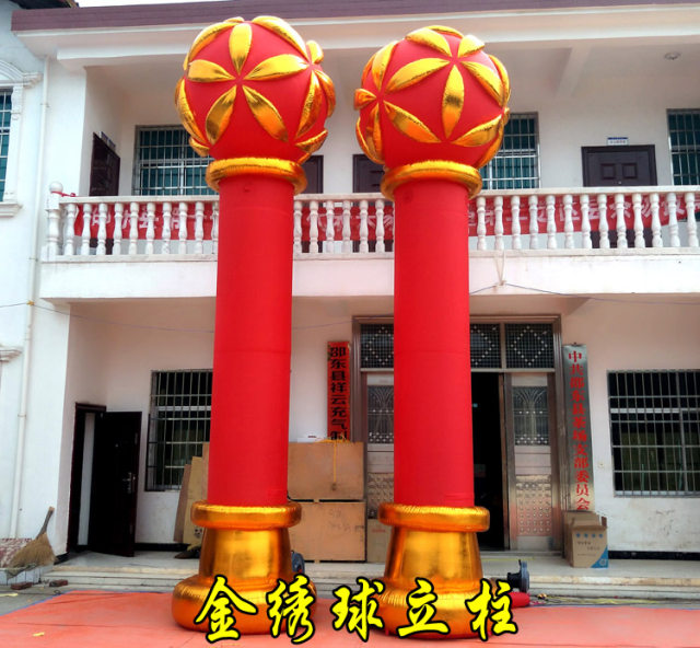 Open unity column inflatable column arch red and white happy affairs ...