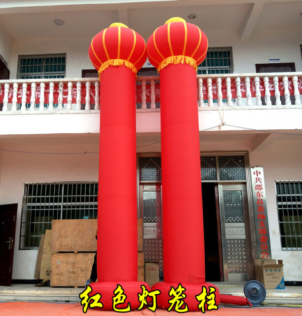 Open unity column inflatable column arch red and white happy affairs ...