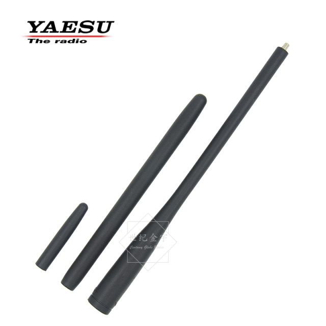 YAESU Yaesu YHA-63 shortwave radio BNC front-end antenna FT-818 817ND accessories