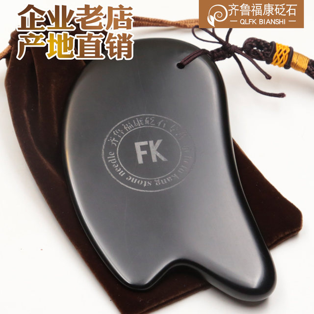 Genuine natural Sibin stone scraping board for face, shoulder and neck ...