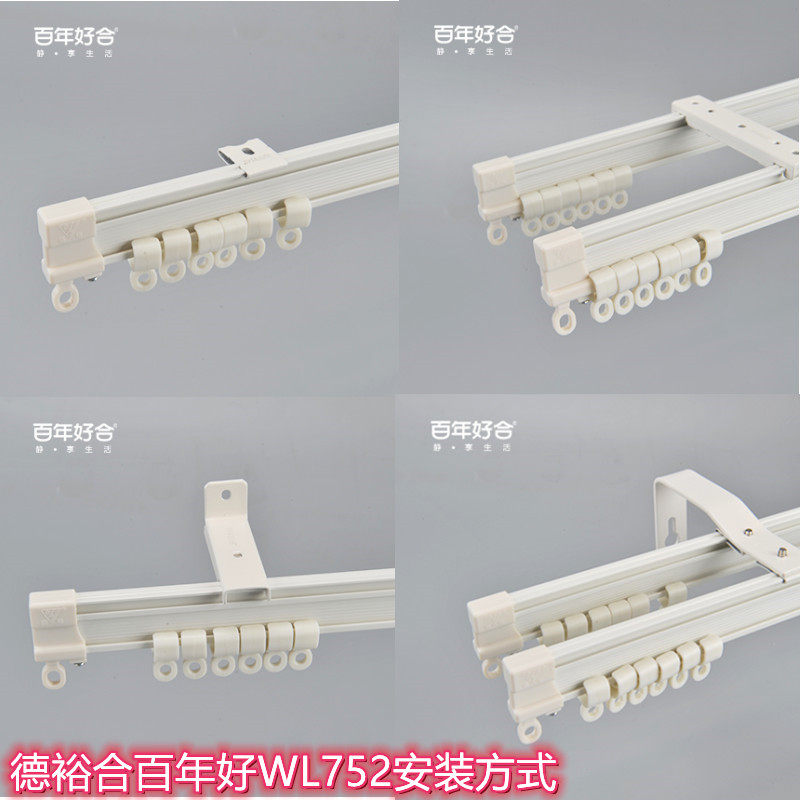 Deyu gordijnrailinstallatiediensten beschikbaar in de meeste stedelijke ...