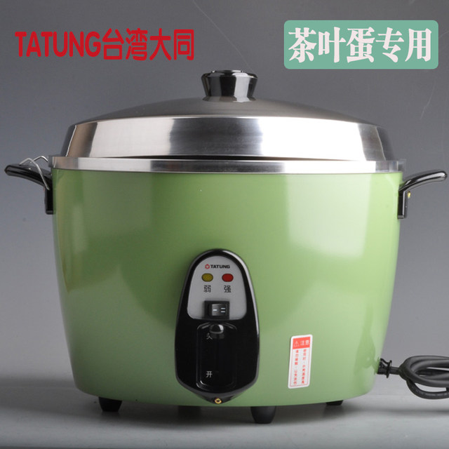 Taiwan-made TATUNG/Datong TAC-15TN tea egg special rice cooker electric ...