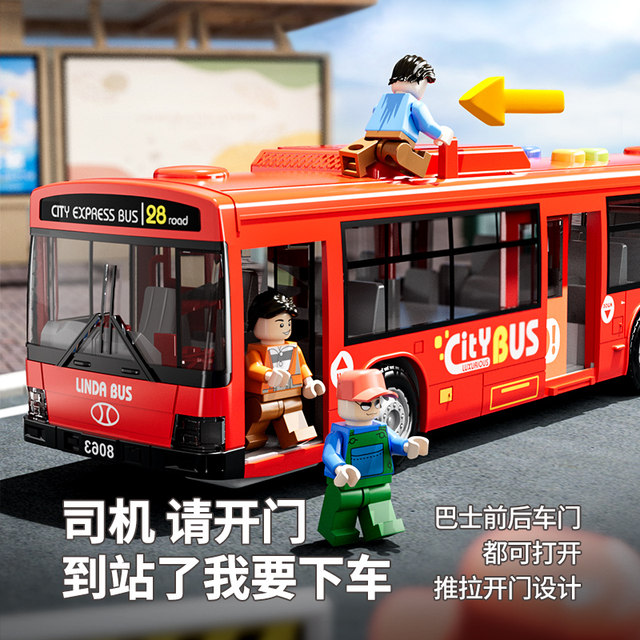 Children's bus toy school bus large bus model simulation baby bus toy ...