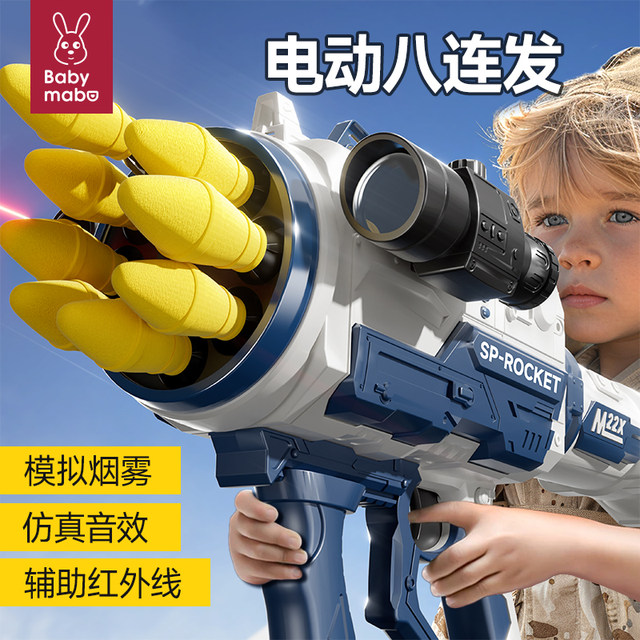 Rocket launcher children's toy gun for boys aged 3 to 6 years old black ...